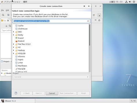 Serverあれこれ Vagrantでdbeaverとgnome Desktop環境、xrdpがインストールされた仮想マシンcentos7