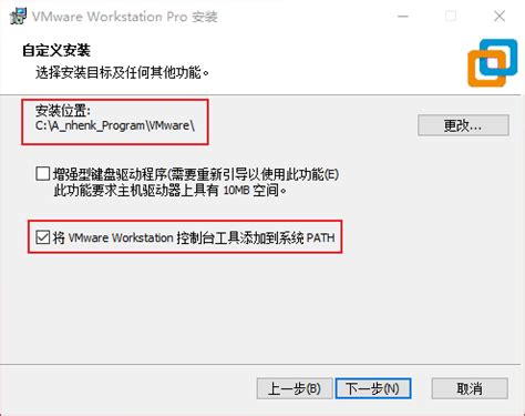 VMware安装CentOS 并用FinalShell连接 Nhenk 博客园