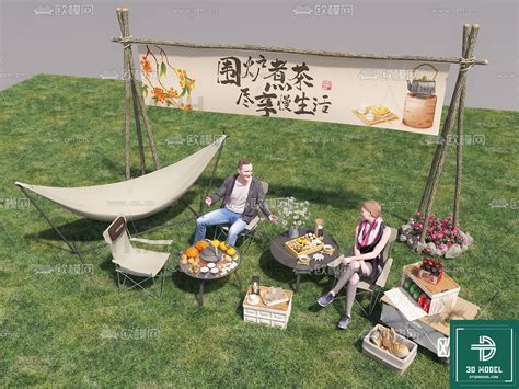 3ds Max Camping Dt 3d Model