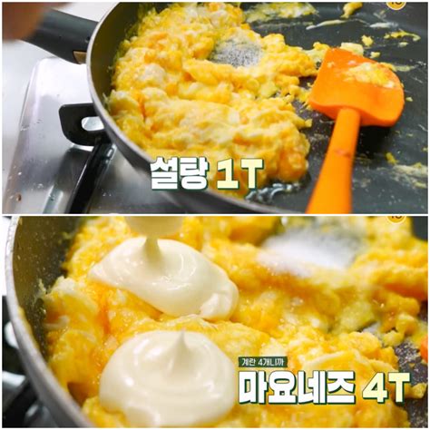 편스토랑 류수영 계란샌드위치 만들기 어남선생 레시피 달걀 에그샌드위치 모닝빵 요리 네이버 블로그