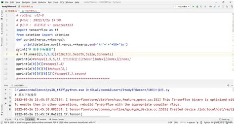 人工智能ai编程基础八ai人工智能编程代码 Csdn博客