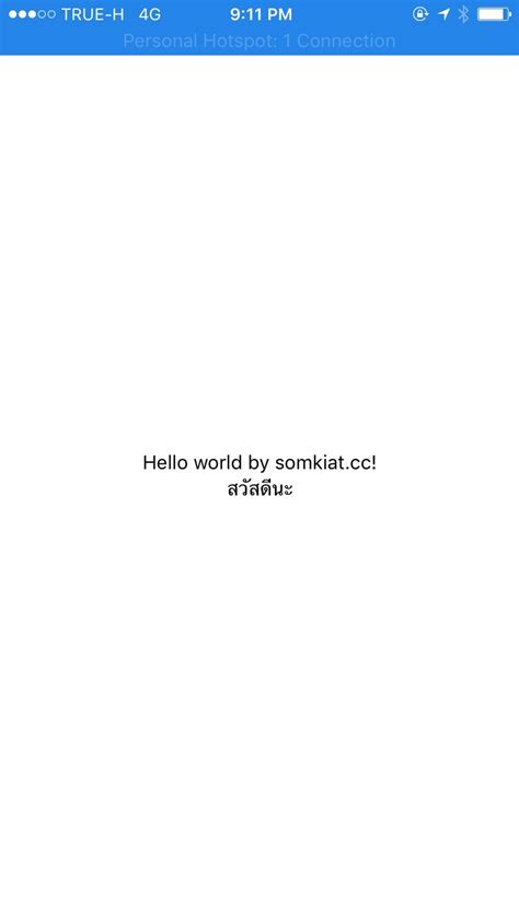 สวัสดีกับ Create React Native App กันหน่อย