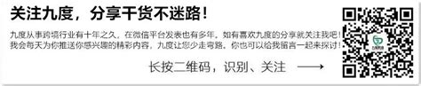 拒绝欧盟57亿罚单！亚马逊市值一夜蒸发4800亿大数跨境｜跨境从业者专属的媒体平台