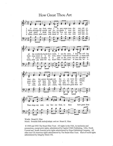 How Great Thou Art Lyrics Printable