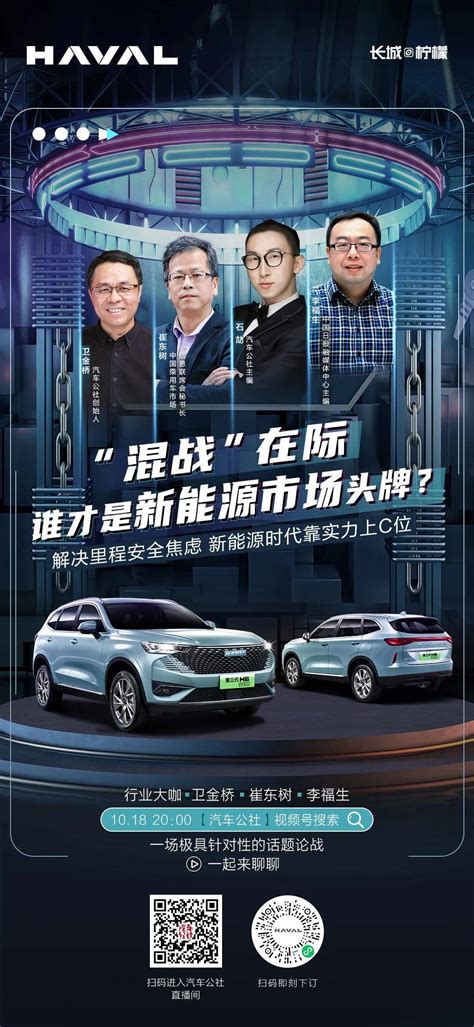 混战在际 谁才是新能源市场头牌？搜狐汽车搜狐网