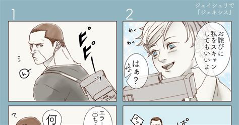 バイオハザード6 バイオハザード6：ジェイクとシェリーにジェネシスを渡した Kotoriのイラスト Pixiv