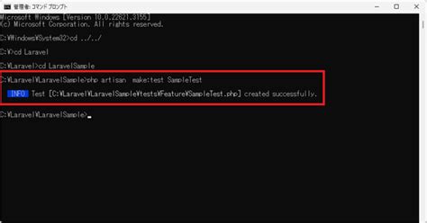 【laravel】機能テストクラスを新規作成するartisan Maketestコマンドを解説します たいらのエンジニアノート