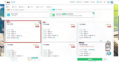 仅需5元，手把手教你训练纳西妲gpt Sovits模型 Gpt Sovits Beta Csdn博客