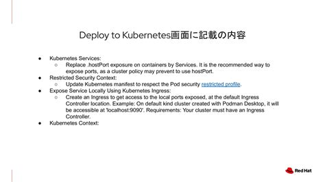 Podmanで推す Openshift Kubernetes入門introduction To Openshift And K8s By Podman Speaker Deck