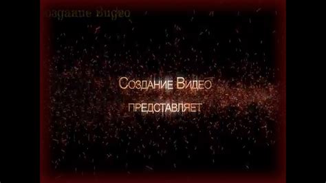 Стильная заставка для канала! Создание Видео. - YouTube