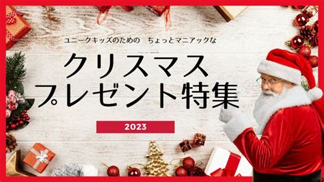 ギフテッド情報局 Iq高めの子を育てる親のための情報サイト