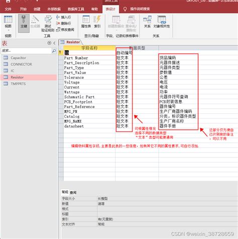 orcad capture cis 配置数据库的方式单机版与网络版 csdn博客