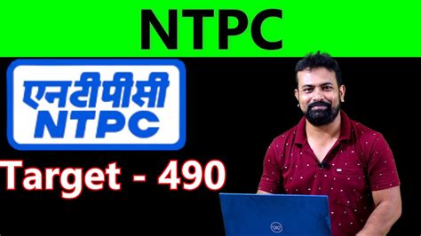 Ntpc Share News Today Ntpc Share Target Ntpc Youtube