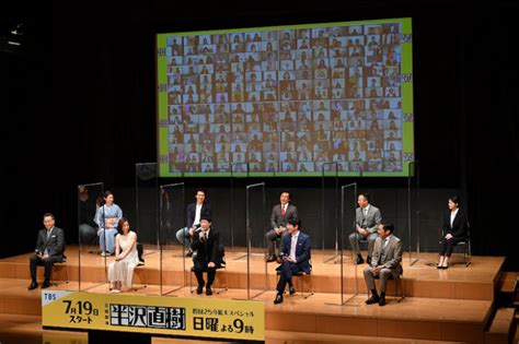 经典日剧《半泽直树》第2季举行播前发布会 7月19日开播在即3dm单机