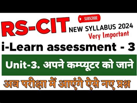 Rscit Assessment 3 Rs Cit Ilearn Assessment 3 Ilearn Assessment 3