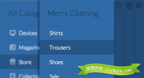 Codrops 优秀教程：实现效果精美的多层推拉菜单 梦想天空（山边小溪） 博客园