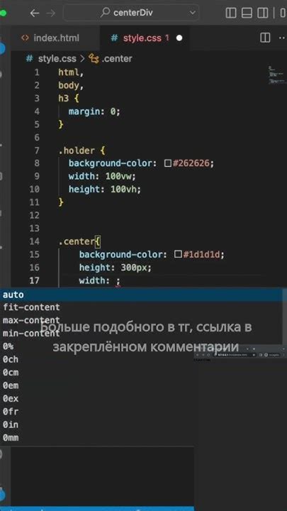 Как разместить элемент по центру Shorts программирование