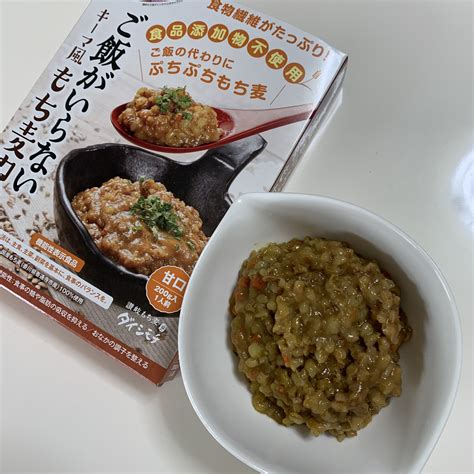 まんでがん「ご飯がいらない キーマ風もち麦カレー 甘口」に寄せられた、せなさんの口コミ：おとりよせネット