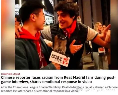 我来对比一下皇马和巴萨面对球迷种族歧视中国人的态度 知乎
