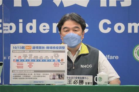 打高端「去不了日本」？王必勝：日本認「who認可疫苗」外館持續溝通中 祝你健康 三立新聞網 Healthsetncom