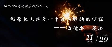 国考延期，考研会延期吗？疫情考试防控
