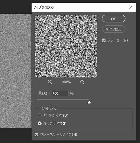 Adobe Photoshopで作るノイズを加えたグラデーション【webまとめ・web初心者・web制作・フォトショップ】 湘南（藤沢市