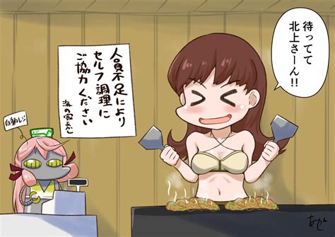 Ooi Akashi And Ooi Kai Ni Kantai Collection Drawn By Akashieru
