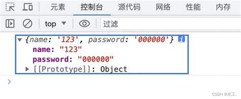 交互方式和jsonjson数据动画演示与服务器交互 Csdn博客