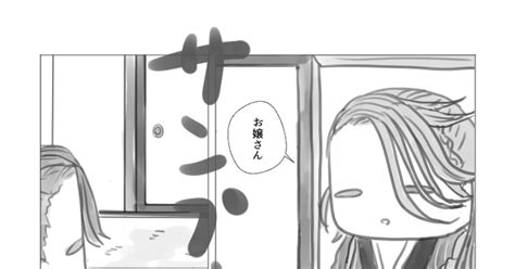 紅一点7 【完売】紅一点7 新刊サンプル いもむしのマンガ 宗三左文字 少女 Pixiv