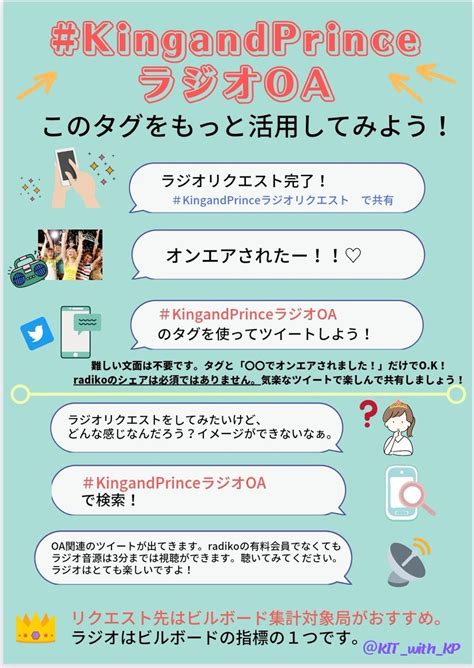 King And Prince Support On Twitter 来週から発売週です！ ╭━━━━━━━━━━╮