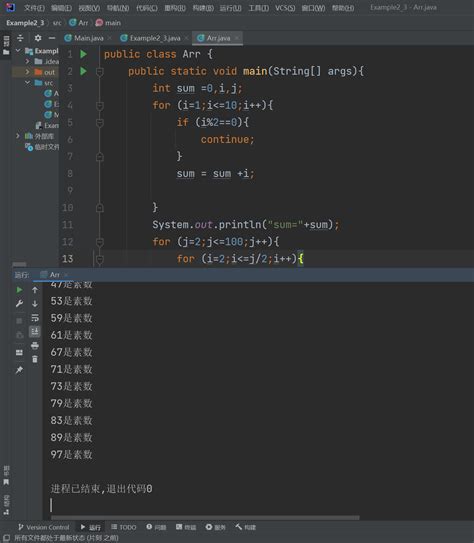 Java