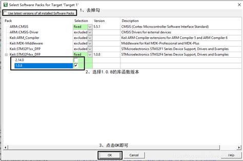 Keil V5切换stm32标准库与hal库方法keil5编译环境hal库改标准库 Csdn博客
