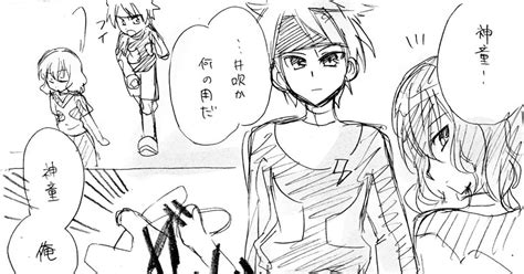 イナズマイレブンgoギャラクシー 宗拓と蘭丸ちゃん りんののマンガ 宗拓 拓蘭 イナギャラ100users入り Pixiv