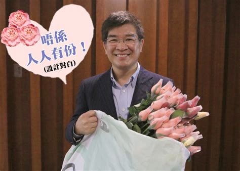 政whats噏︰單雞告別議會 玫瑰花贈女職員｜即時新聞｜港澳｜oncc東網