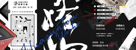原耽資訊站 原耽資訊站 Added A New Photo