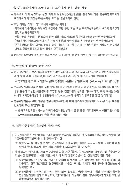 서울과학기술정보시스템