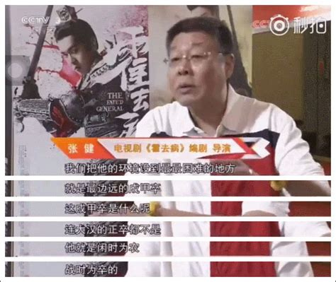 张若昀很多年前演的《霍去病》要播了 Nga玩家社区