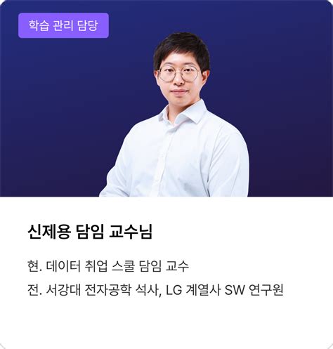 Ai 부트캠프|데이터 취업 스쿨 Zero Base Ai 부트캠프|데이터 취업 스쿨 Zero Base