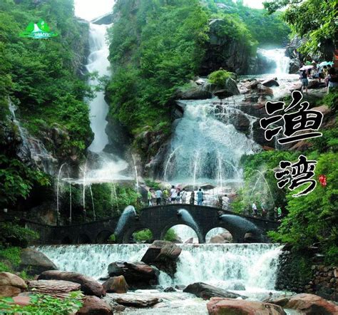 连云港渔湾 连云港连岛 连云港渔湾风景区 第8页 大山谷图库
