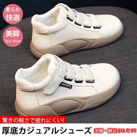 Kirshka 履き心地抜群 カジュアル 丸トゥ フラットヒール 足裏にフィット ハイカット スニーカー 春コーデ ファッション