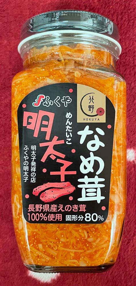 ふくやの明太子と味の明太粉 めんたいこな 使用 こじゅぇの出来事