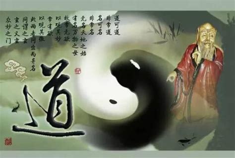 道德經 老子 10節 每日頭條