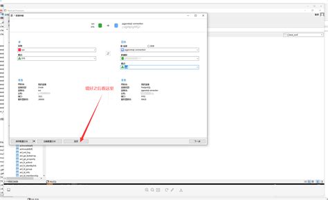 Oracle数据库的结构和数据迁移到postgresql数据库（mysql，sql Server相似）oracle同步表结构和数据到postgresql Csdn博客