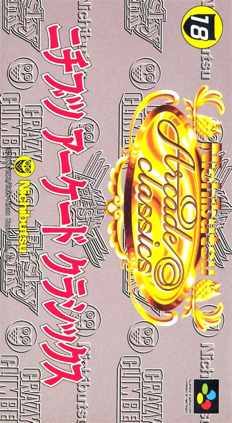 Reviews For The Game Nichibutsu Arcade Classics For Nintendo Super Nes