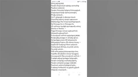 Տերյան ֊ Ոսկի Հեքիաթ Teryan Voski Heqiat Youtube