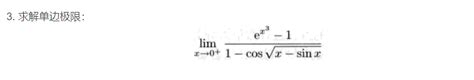 Matlab 求极限和级数matlab求极限 Csdn博客