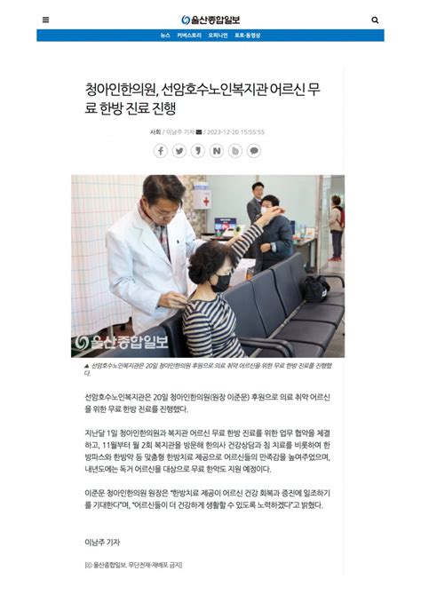 울산종합일보 협약식 갤러리2 맥스리
