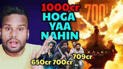 1000cr Kab Tak Hoga YouTube