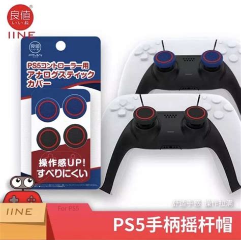 Promo Promo Ps5 Ps4 Xbox Sx Pro Controller Iine Analog Caps Thumb Grip