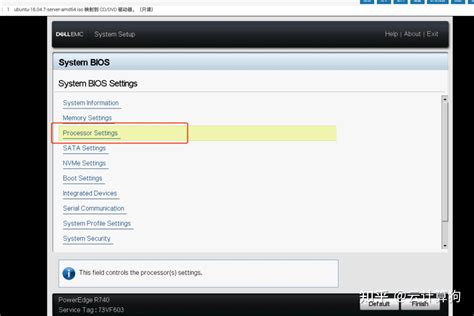 Dell服务器设置bios支持虚拟化 知乎